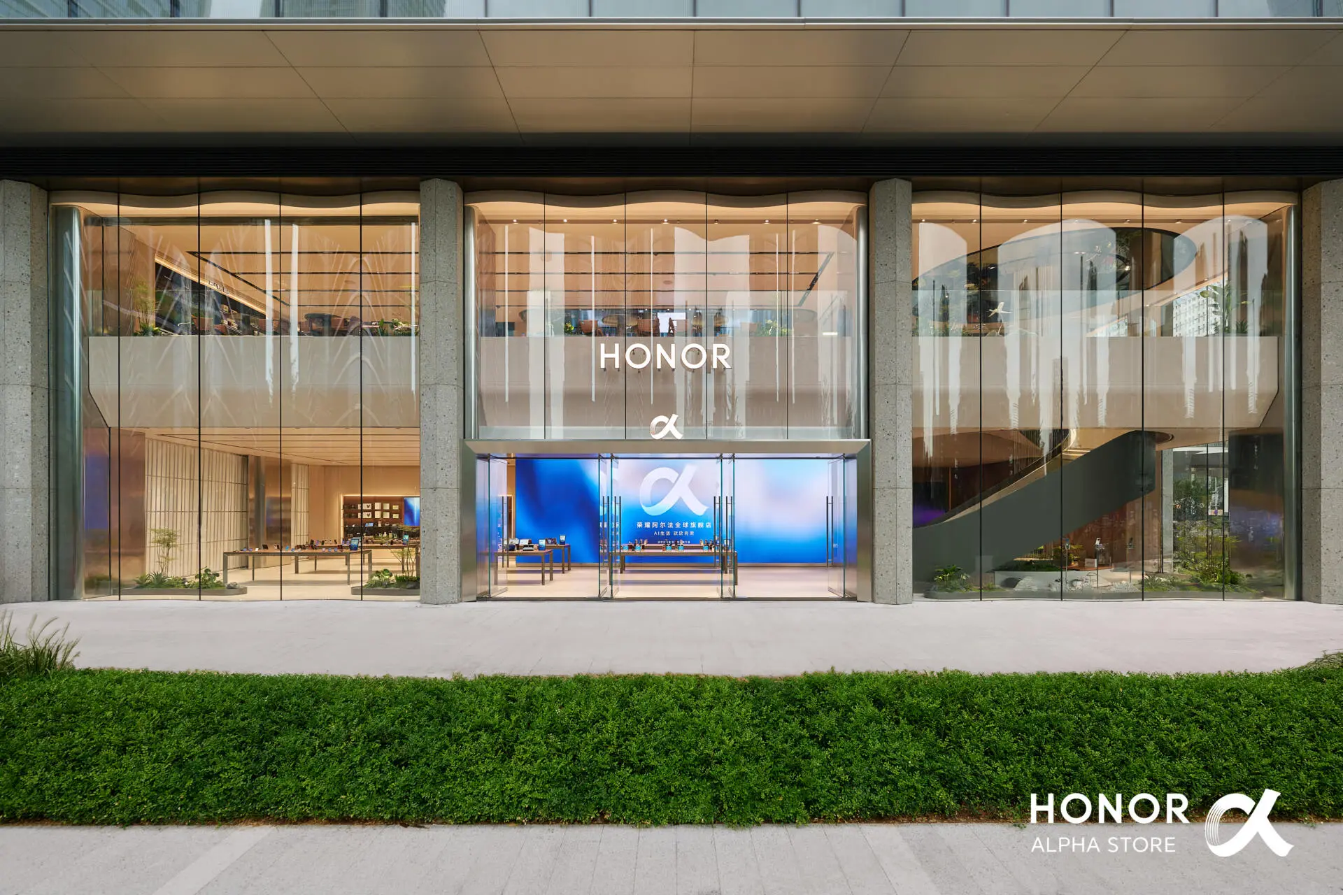 Se inaugura la primera tienda insignia HONOR ALPHA Store